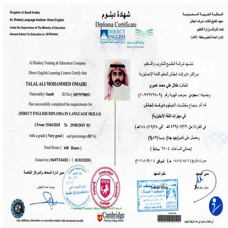 English diploma certificate | PDF