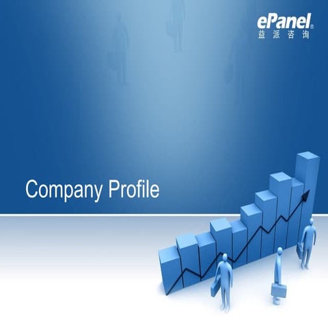 ePanel China data collection | PPT