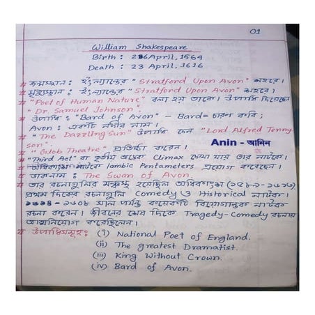 English Literature.pdf