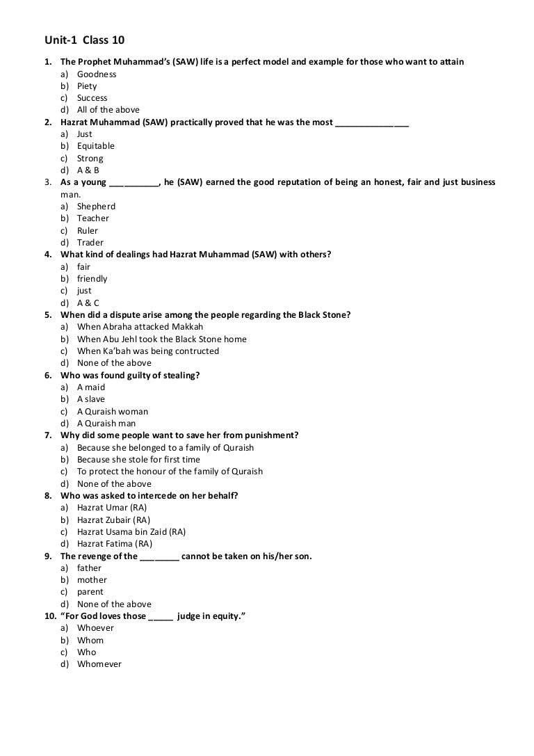English Mcqs Unit 1 Class 10 Fbise