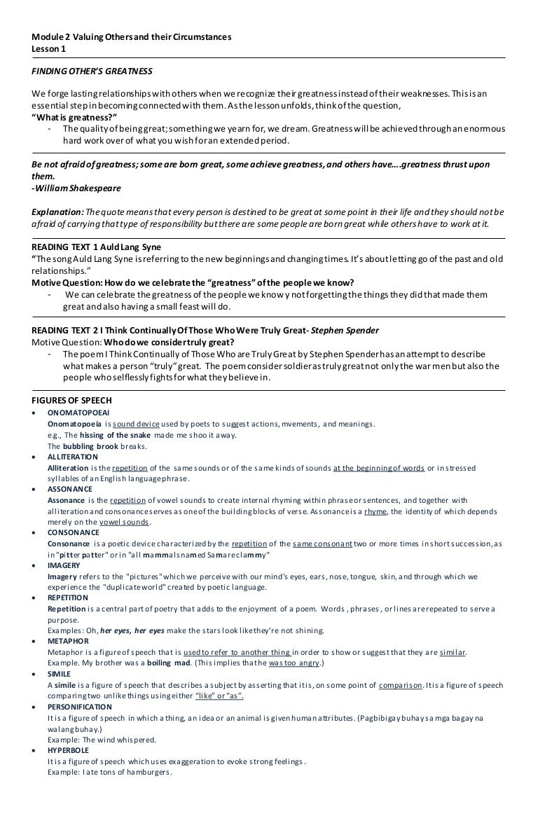 English (Module 1 and 2)