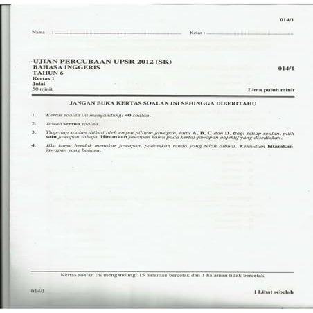 English paper 1 | PDF