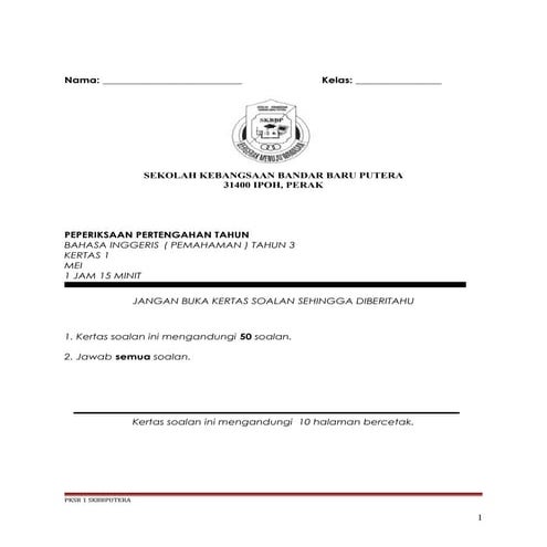 English paper 1 may 2017 | DOC