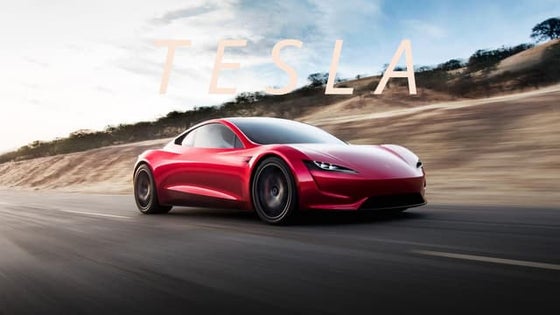 Tesla Company Presentation | PPTX | Automotive Industry | Industries