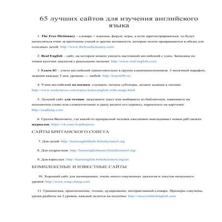 English sources to learn | PDF