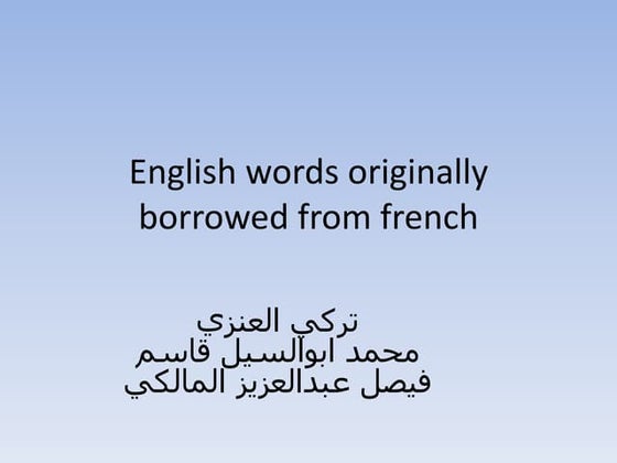 list of english words of french origin | PPTX