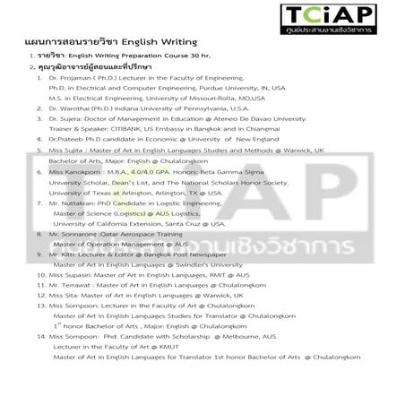 English writing course outline | PDF