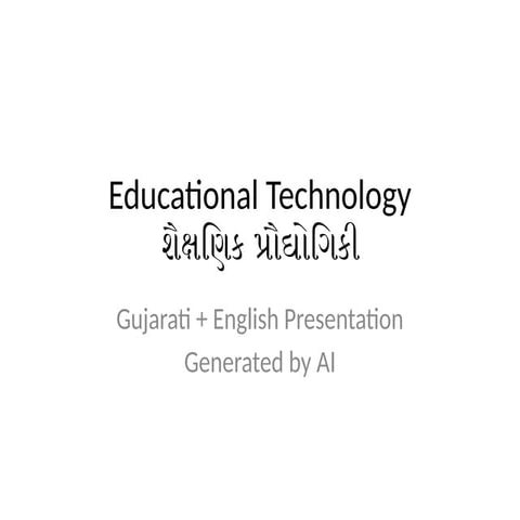 Enhanced_Presentation_Guj_Eng.pptxEnhanced_Presentation_Guj_Eng | PPTX