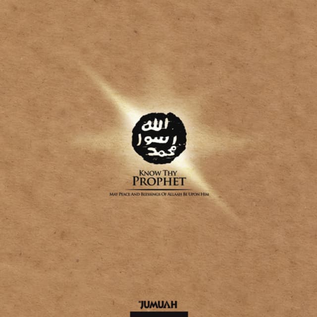 En know prophet | PDF