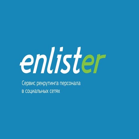 Enlister kp | PPT