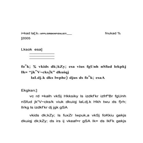 Enlistment Letter | DOC