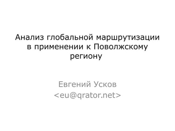 material requirement planning | PPT