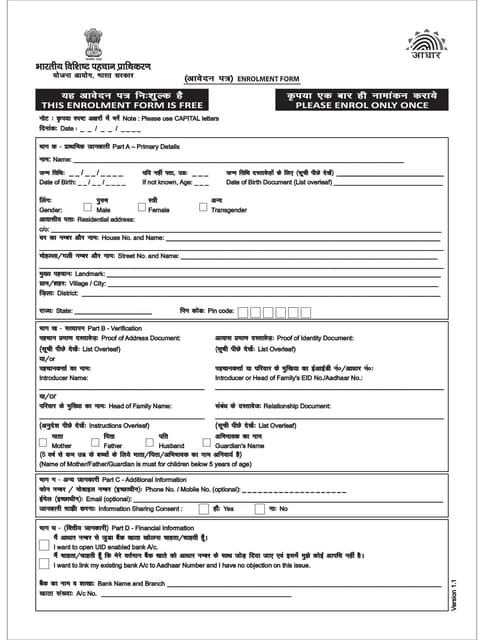 aadhaar_enrolment_correction_form_version_2.1.pdf