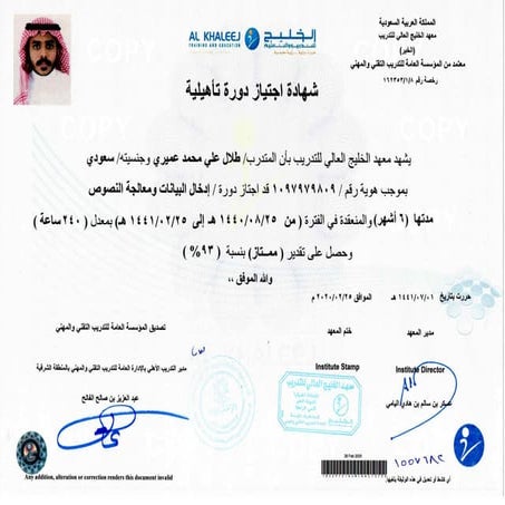 Entering data and word processing | PDF