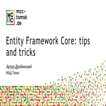 Entity Framework Core: tips and tricks | PPT