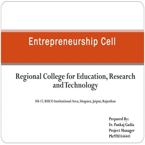 Entrepreneurship cell | PPT