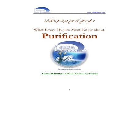 Islam - what every muslim must know about purification | PDF