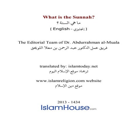 En what is the sunnah | PDF