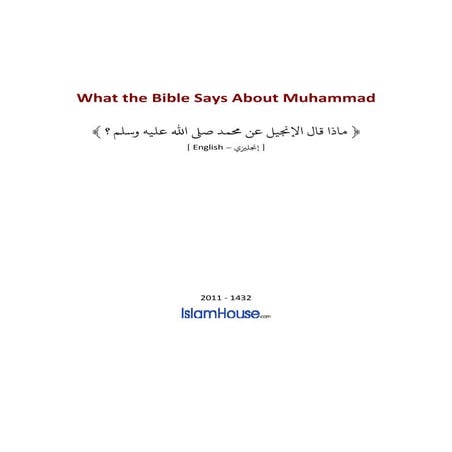 Muhammad in the Torah and Gospel | PDF
