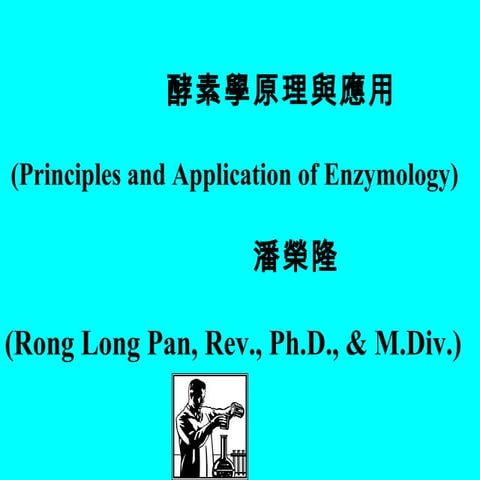 Enzymology -------- | PPT