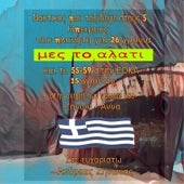 eoka by AZ -pdf.pdf