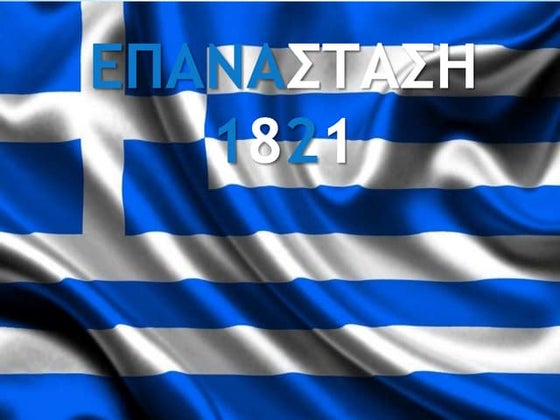 ΠΡΟΣΦΥΓΕΣ ΣΤΗΝ ΕΛΛΑΔΑ ΚΑΤΑ ΤΟ 19ο ΑΙΩΝΑ ΕΙΣΑΓΩΓΗ | PPT