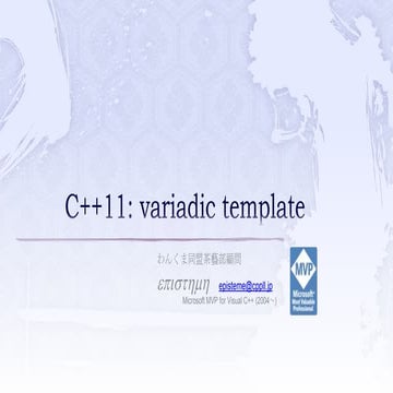 Episteme variadic template | PPT