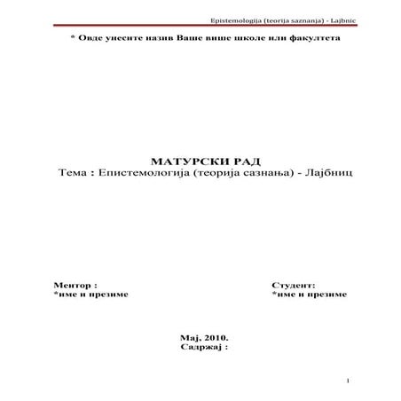 Epistemologija teorija saznanja- lajbnic | DOC