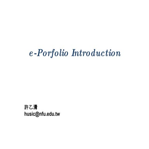 Eportfolio | PPT