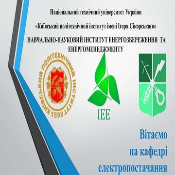 EP_presentation_DD.pdf