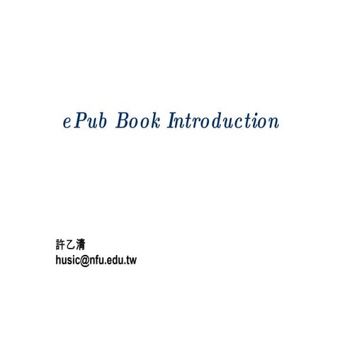 ePub Book Introduction | PPT