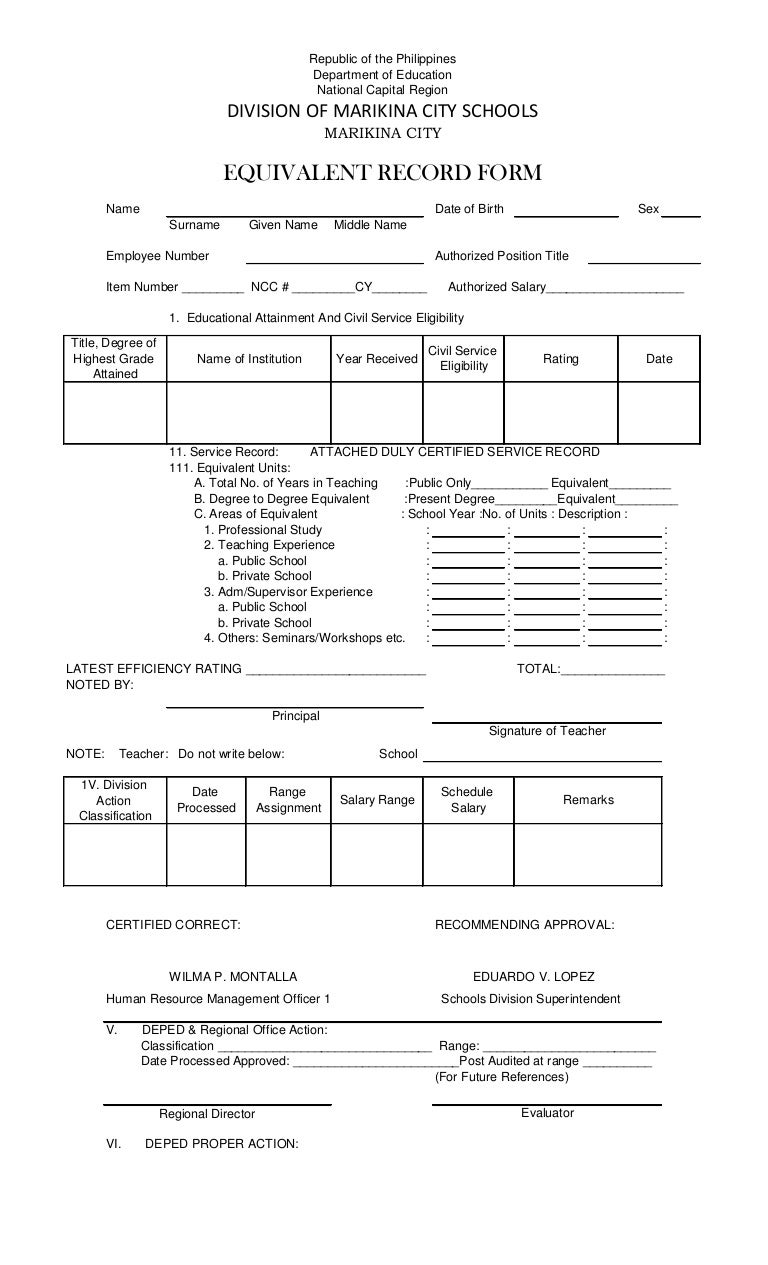 Equivalent record form