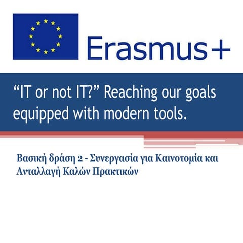 Eνημερωση γονεων για προγραμμα Erasmus + | PPTX