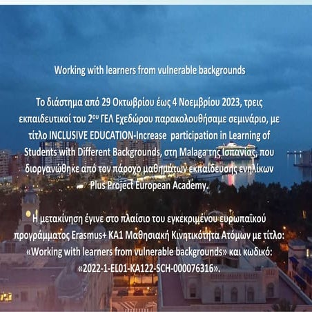 ERASMUS ΚΑ122 2ο ΓΕΛ ΕΧΕΔΩΡΟΥ Working with learners from vulnerable ...