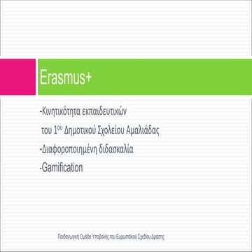 Erasmus+ 1 dim Amaliad.pptx