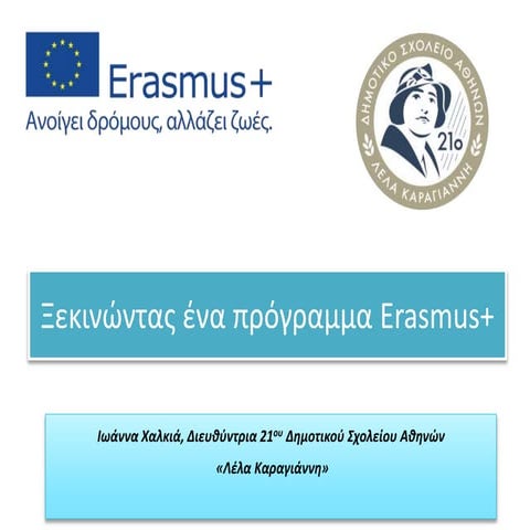 Erasmus+2024.pptx