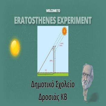 Eratosthenis experiment petalidi 2018 | PPT