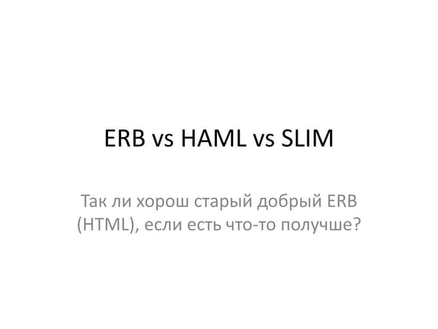 Erb vs haml vs slim | PPT Erb vs haml vs slim | PPT