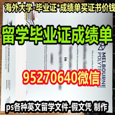 KPU成绩单 | PPT
