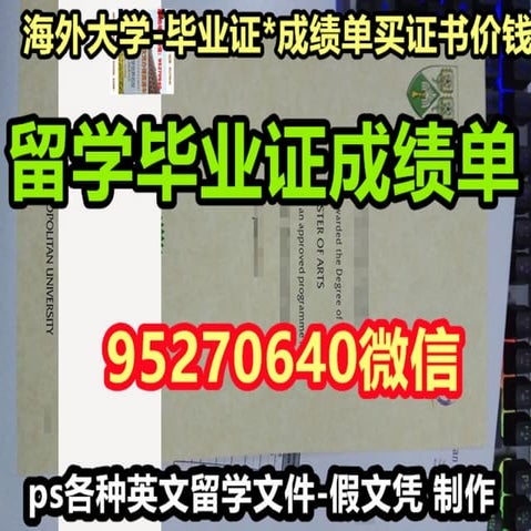 RHUL成绩单 | PDF