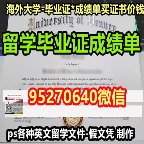 UWL成绩单 | PDF