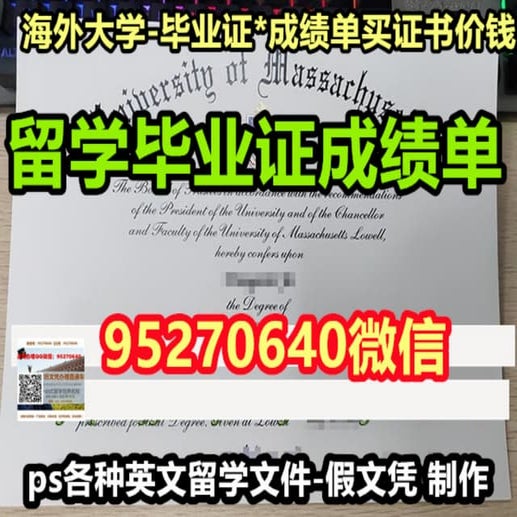 UST学位证 | PDF