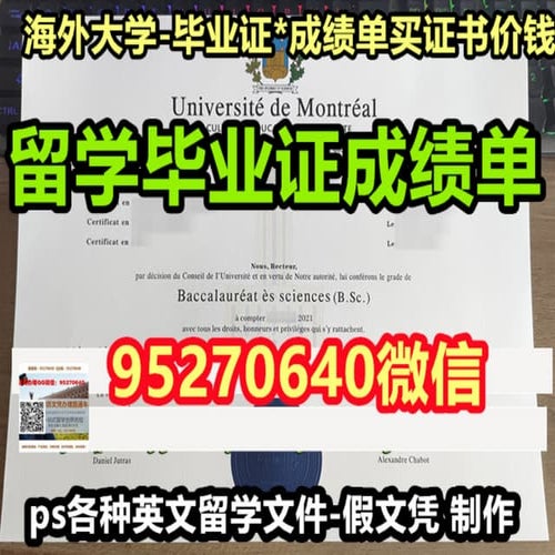 UCSB学位证 | PDF