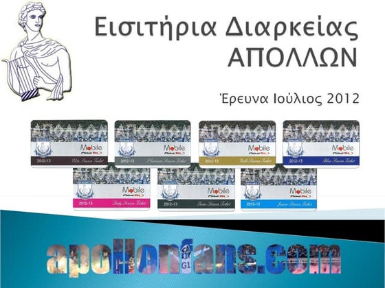 Apollonfans presentations