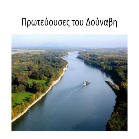 Danube | PPTX