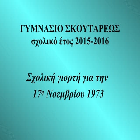 presentation | PDF