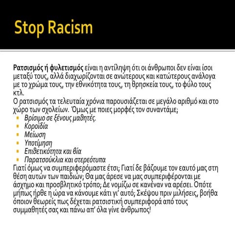 Stop Racism | PPTX