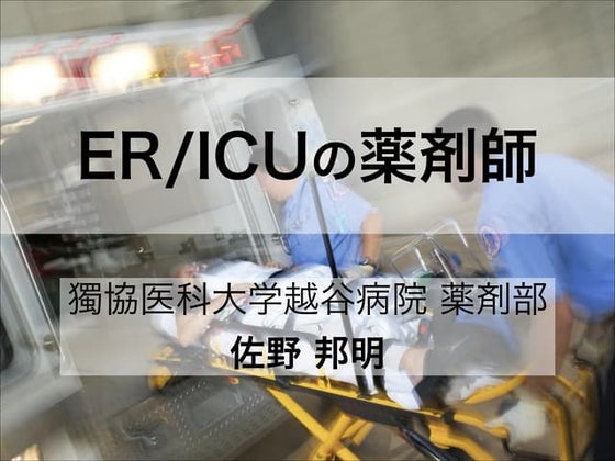 褥瘡 パート1 褥瘡＜総論＞ | PPT