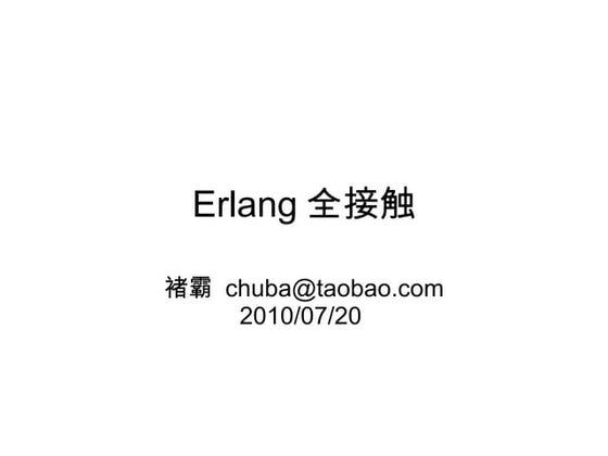 Inside Erlang Vm II | PPT