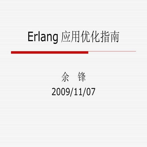 Erlang Optimize | PPT | Programming Languages | Computing